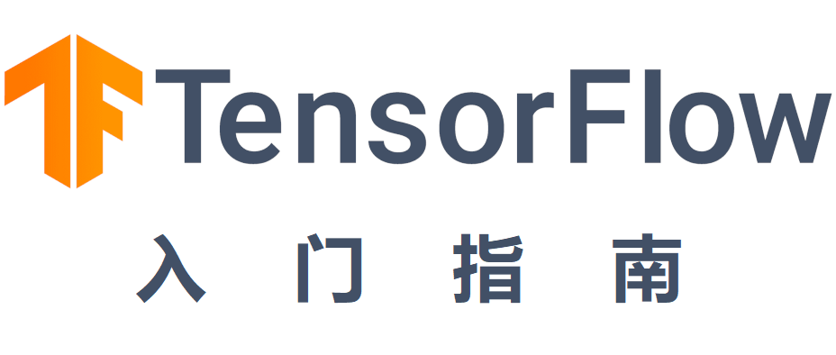 GitHub - moon-hotel/Tensorflow1.xTutorials: Tensorflow1.15入门指南